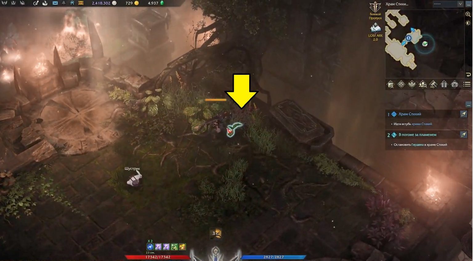 Lost Ark: Realm of Elementals Mokoko Seed Locations Guide – GAMERPILLAR