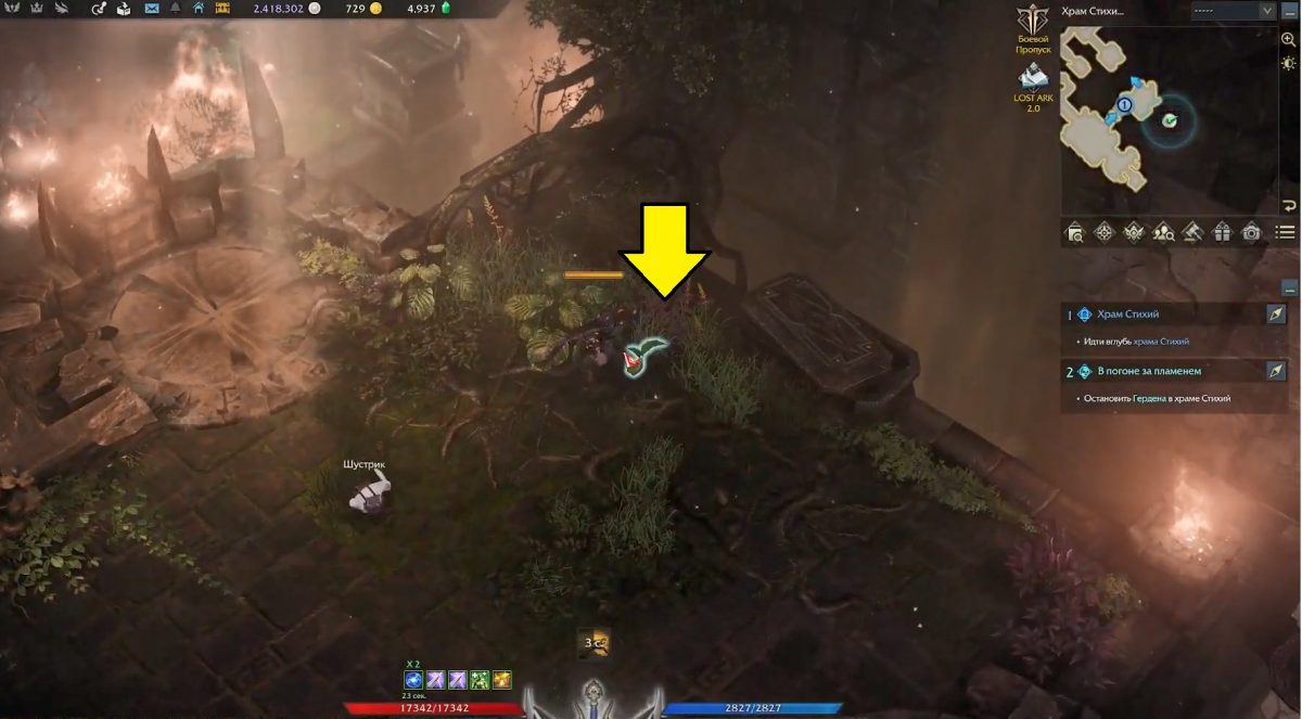 Lost Ark: Realm of Elementals Mokoko Seed Locations Guide – GAMERPILLAR